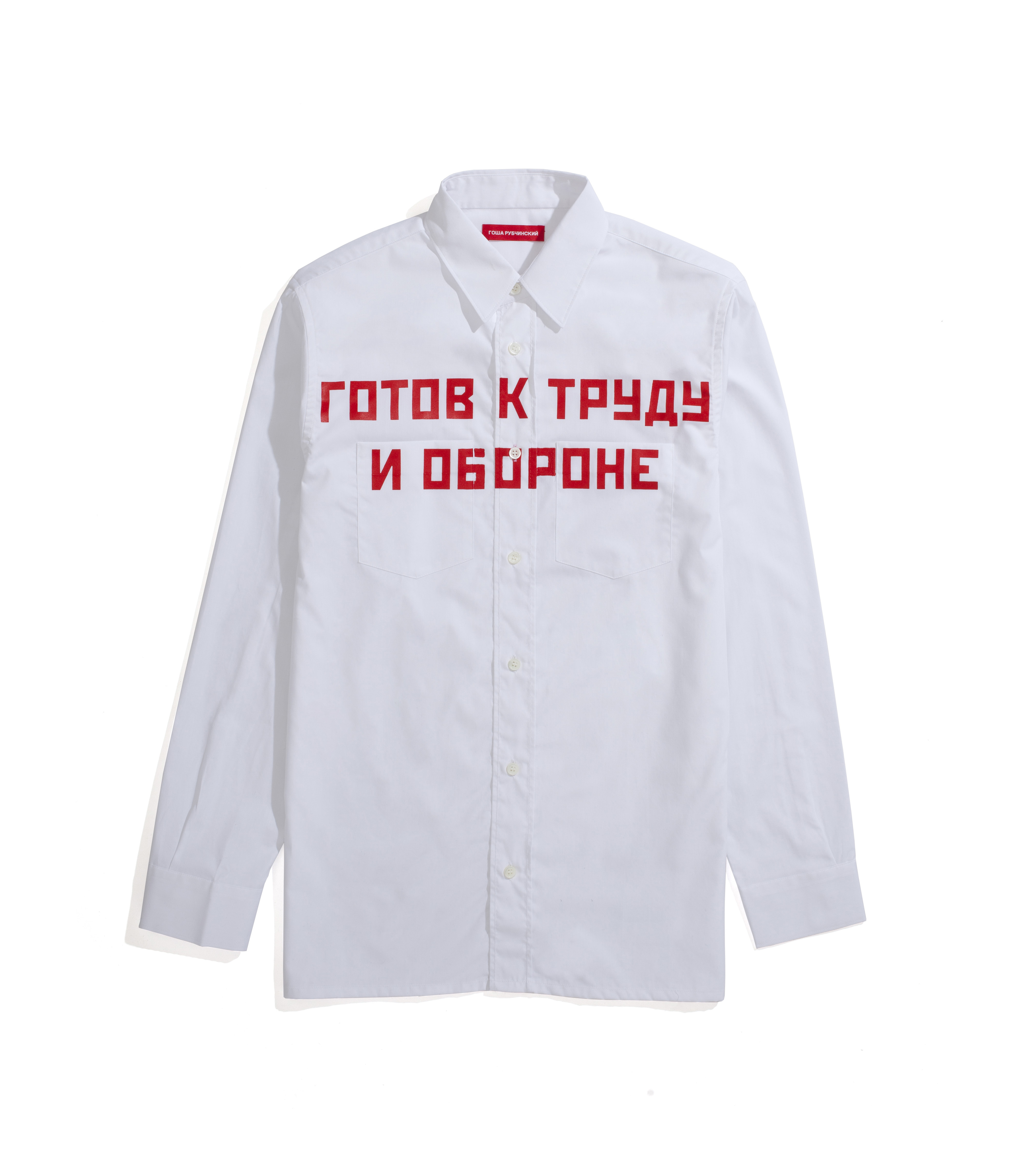 Shop Gosha Rubchinskiy Cotton Shirt Text Print White at itk online store